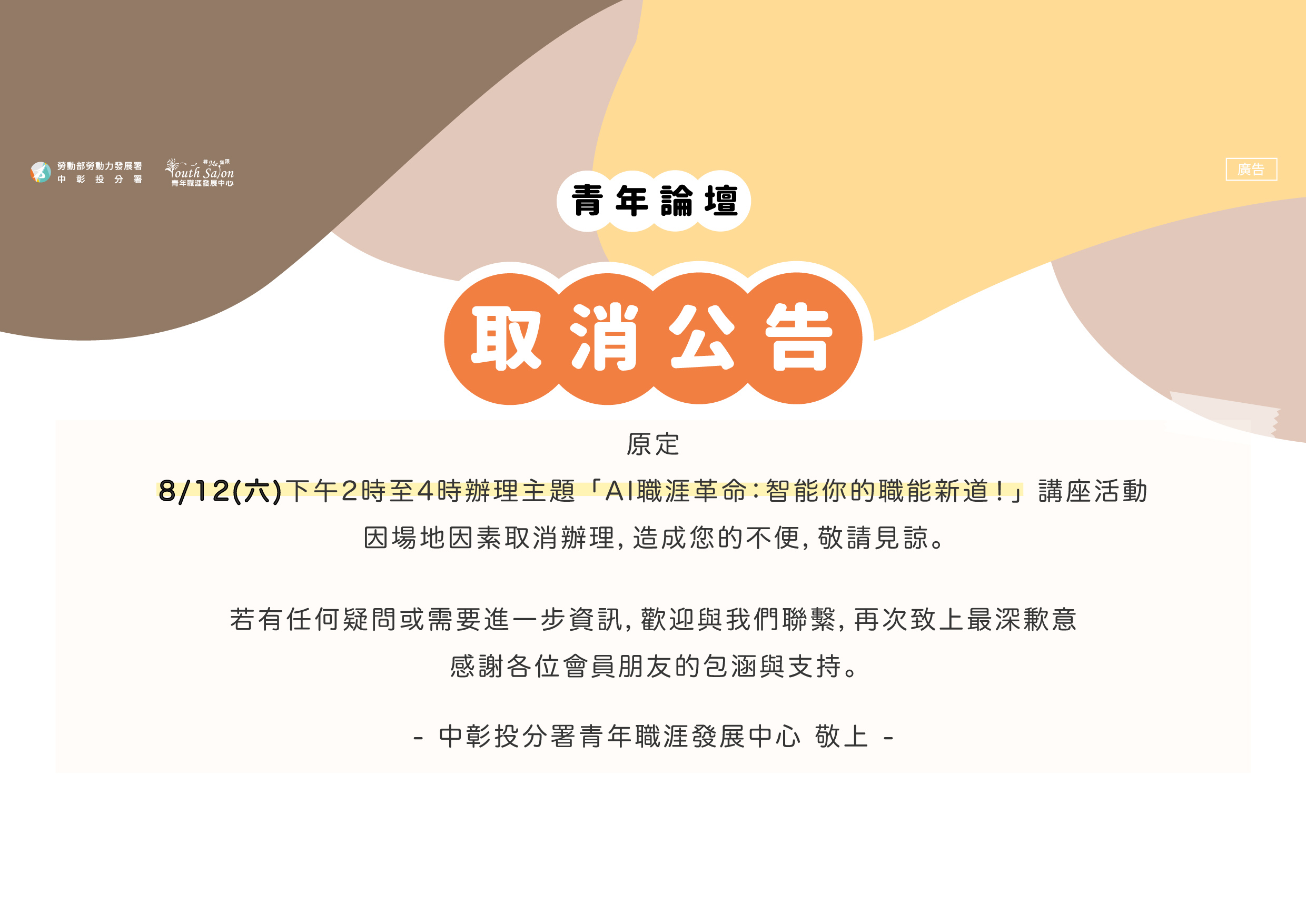 192.168.22.153 - /content/Uploads/BannerArea/